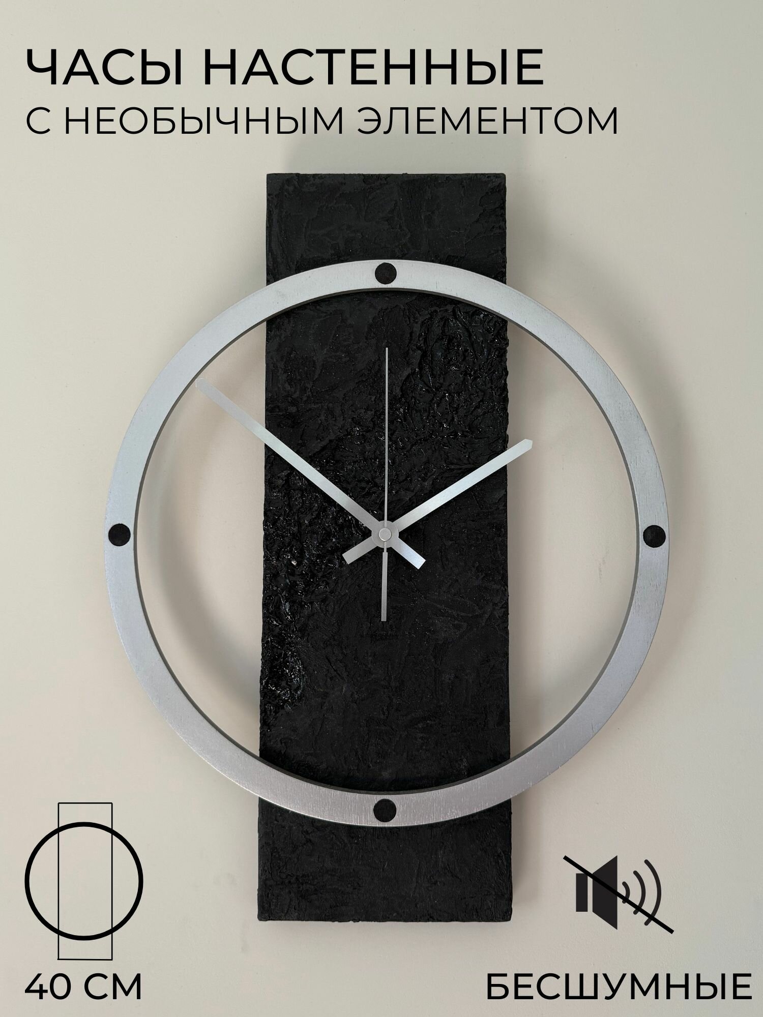 Часы настенные 40см воздушные бетон камень