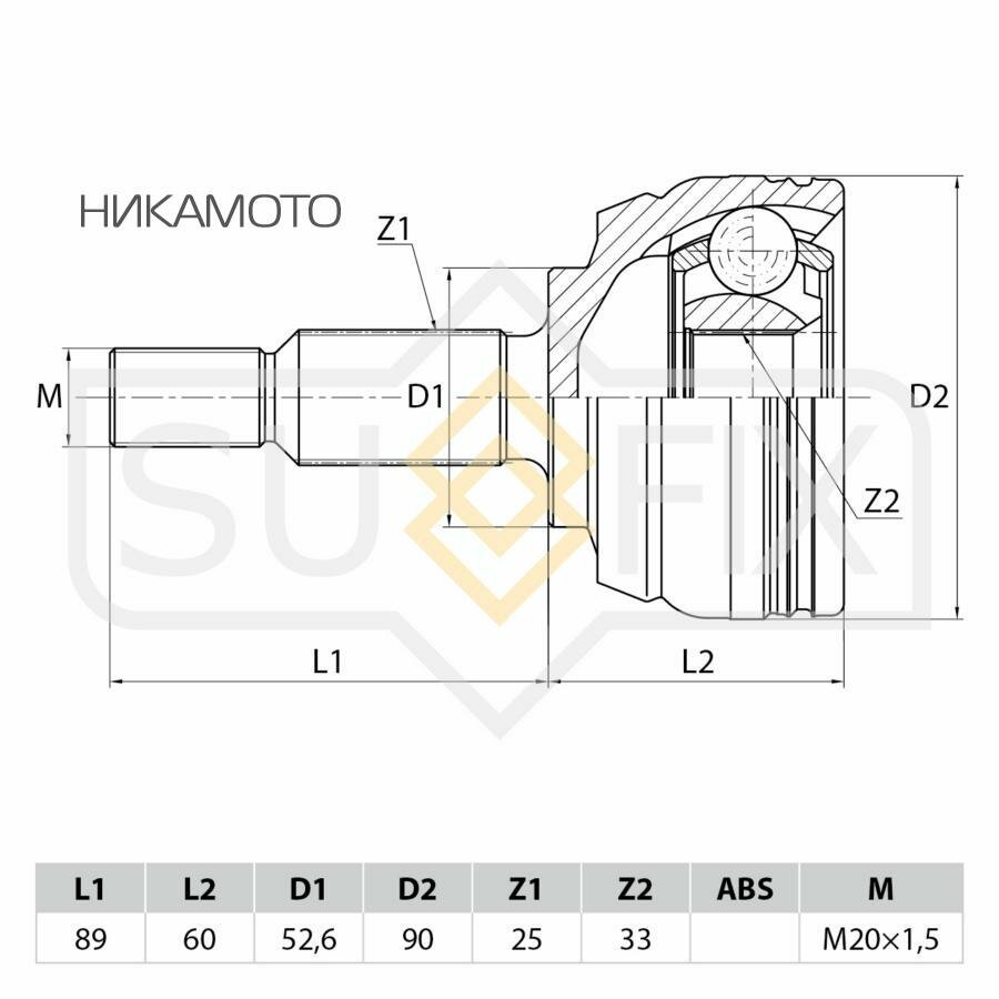 SUFIX ST-1067 ШРУС наружный