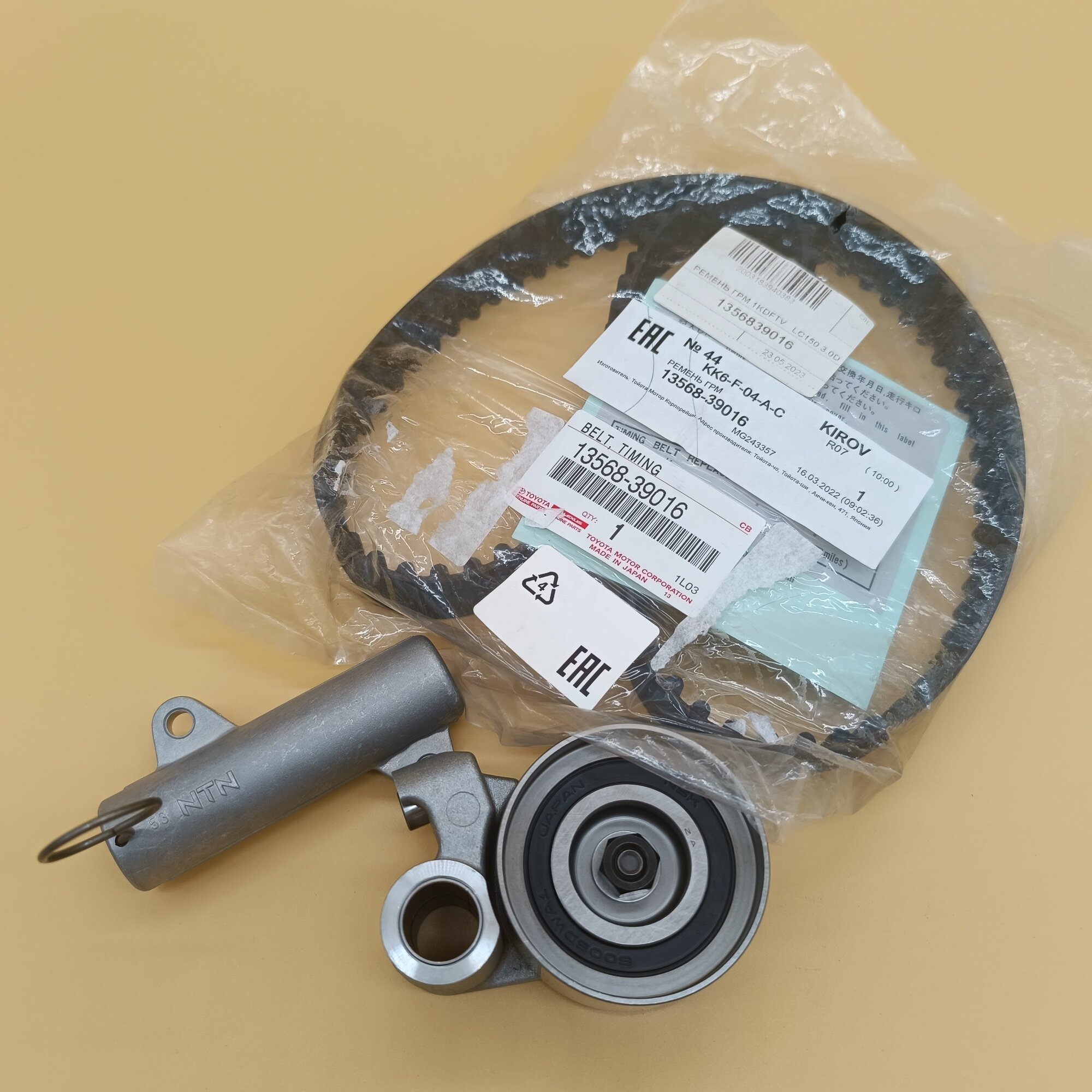 Комплект ГРМ 1KDFTV, DIESEL 3.0, TOYOTA Land Cruiser Prado 3.0 120-150, JAPAN, oem-оригинал
