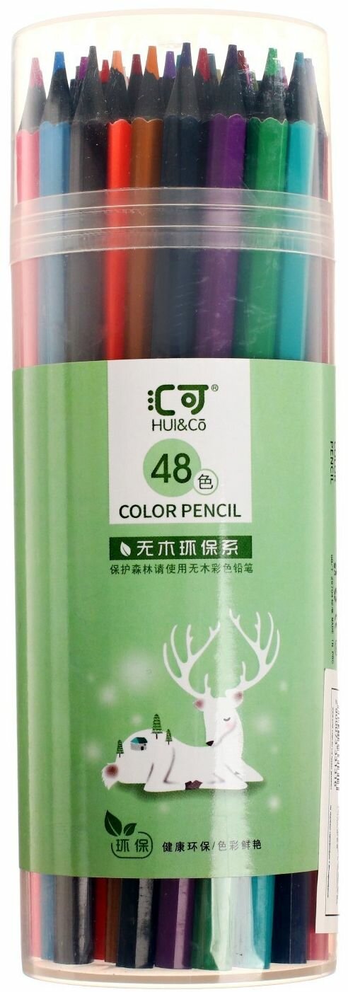 Карандаши цветные заточенные для детей, набор из 48 цветов в тубусе, корпус шестигранный пластиковый, черное основание