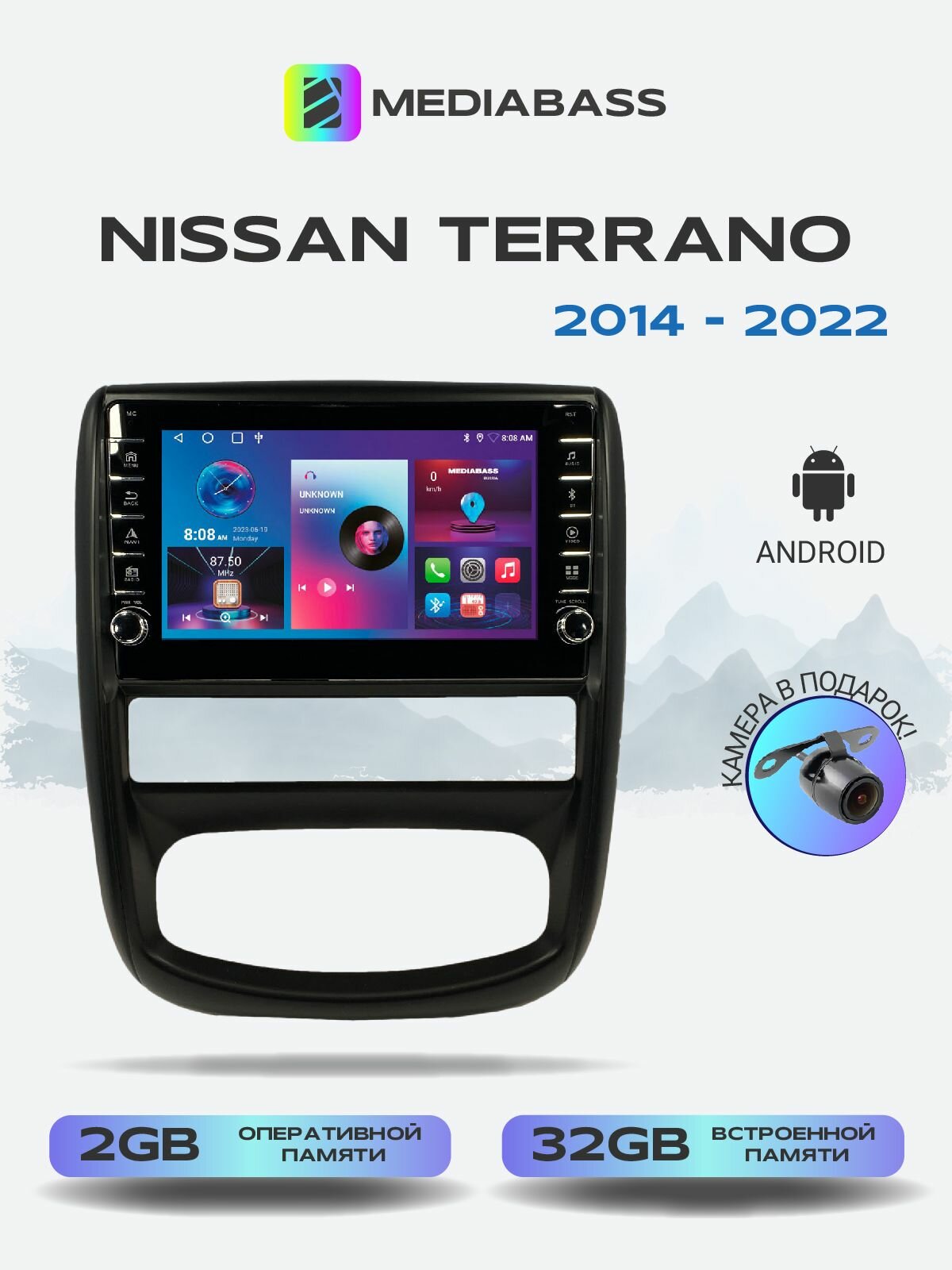 Магнитола для авто Nissan Terrano 2014-2022. Андроид магнитола, 2/32ГБ с переходной рамкой. Ниссан Террано