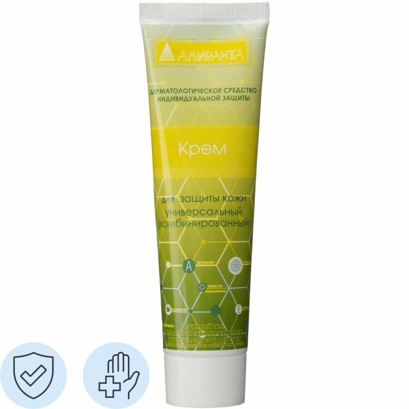 Крем защитный универсальный 100мл алиранта 10022