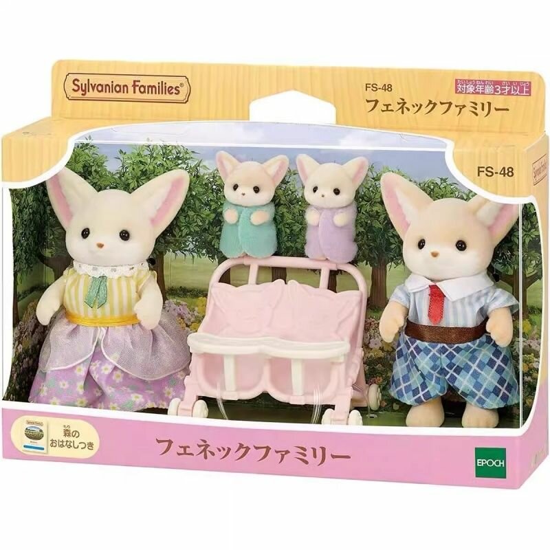 Набор фигурок Детская игрушка Sylvanian Families Ушные лисицы