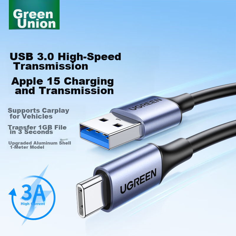 Lulian USB 3.0 Data Cable, Type-C Charging Cable, USB-C Car CarPlay Compatible, for Portable Hard Drive Transfer, Suitable for Apple IPhone 16/15, Huawei, Honor, Xiaomi Phones, 1 Meter