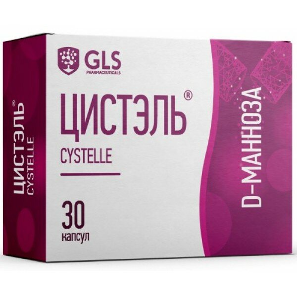 Капсулы GLS "Цистэль", защита от инфекций, для мочевыводящих путей, 30 таблеток
