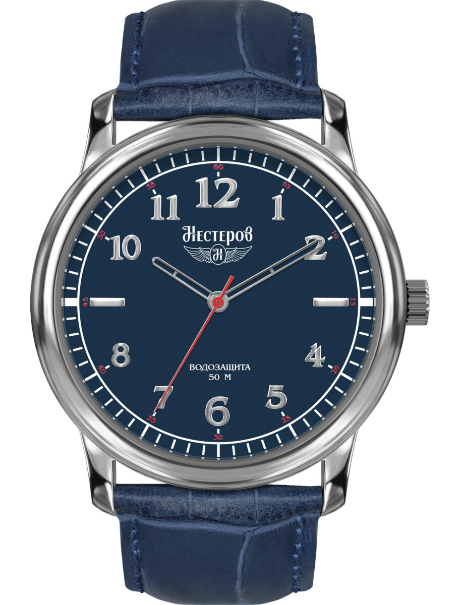 Наручные часы Нестеров