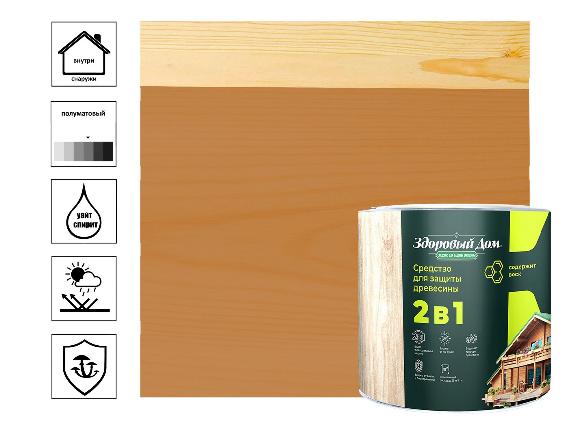 Средство Лакра "Здоровый дом" деревозащитное тик 0,8 л для тонирования и защиты дерева