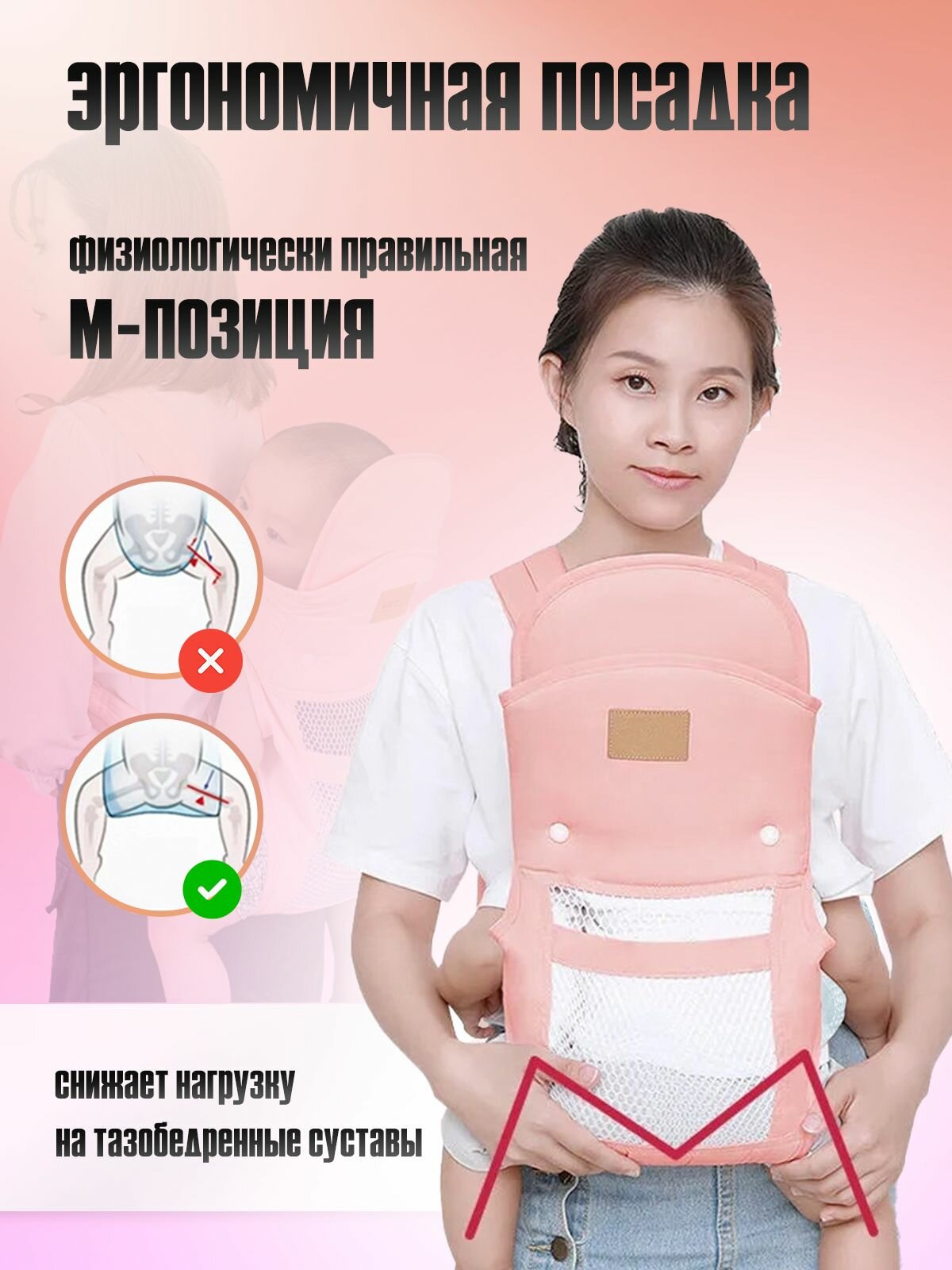 Переноска-кенгуру для новорожденных, 4 в 1, эргономичная, дышащая, розовая