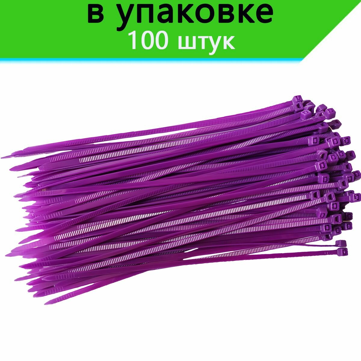 Стяжка — фото 1