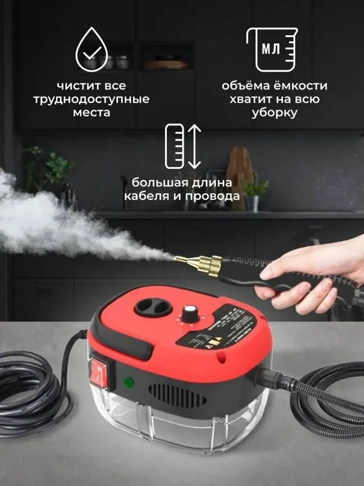 Пароочиститель — фото 1