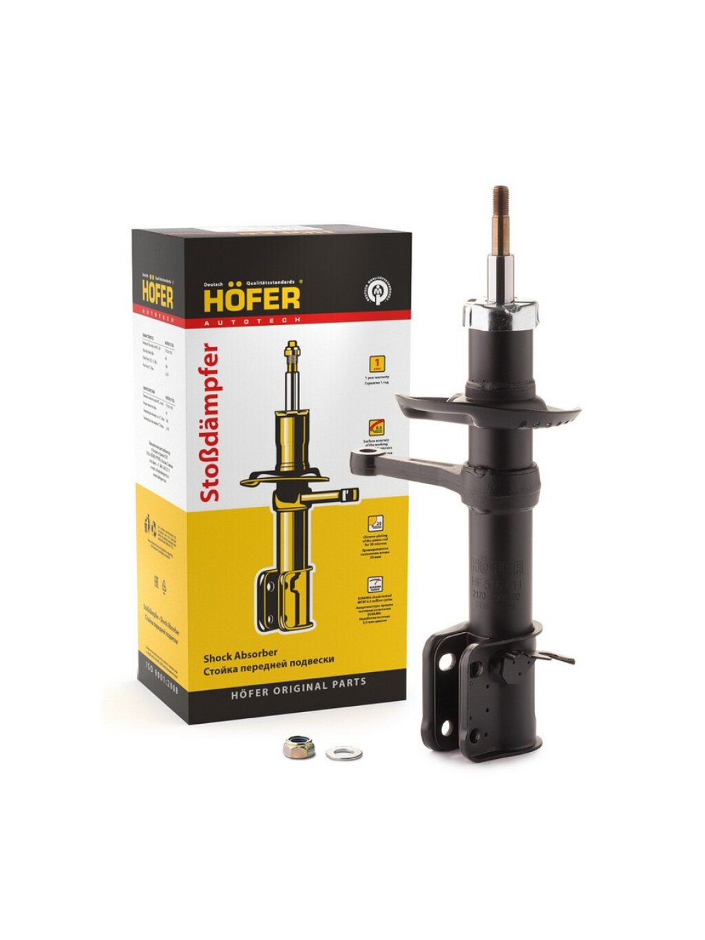Стойка передней подвески 2170 правая "HOFER" (масло)