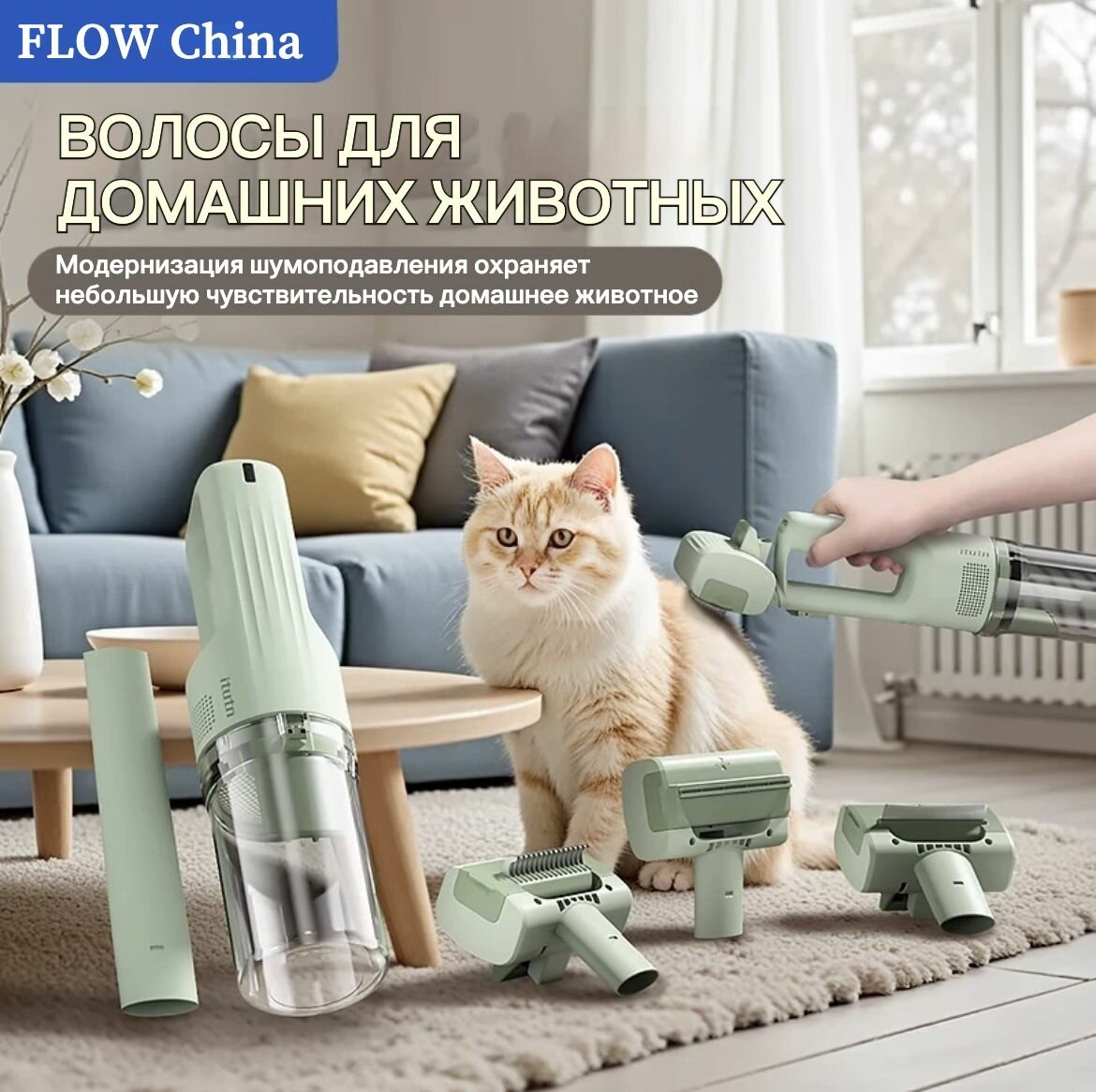 Набор для груминга — фото 1
