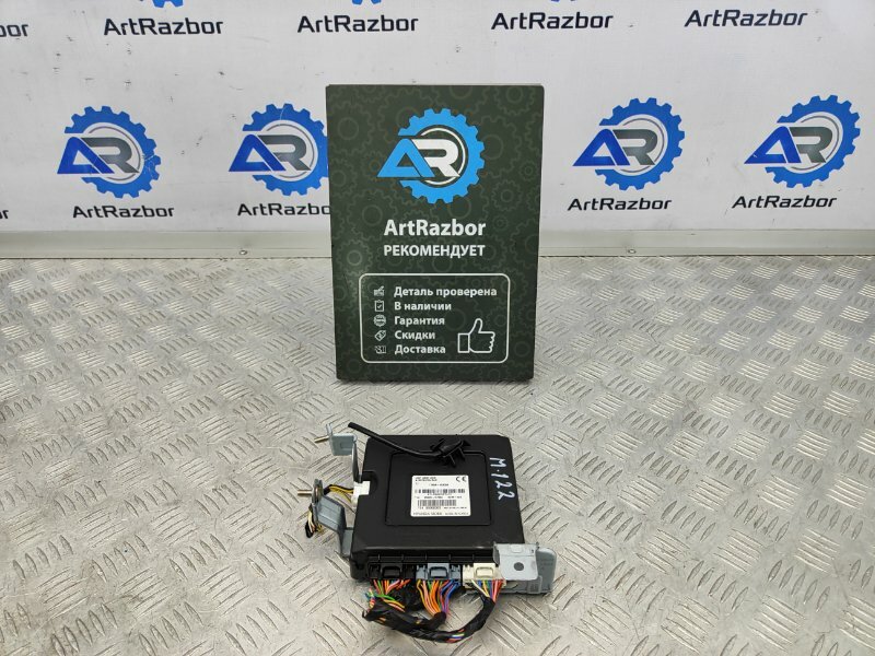 Б/У Блок комфорта Hyundai Tucson TL / Хендай Туксон TL 1.6 G4FD 2017