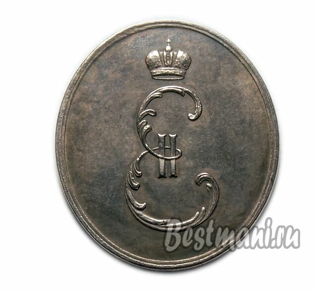 Серебряная медаль За взятие Измаила 1790 года награды Екатерины 2 сувенирная копия, ордена медали и награды