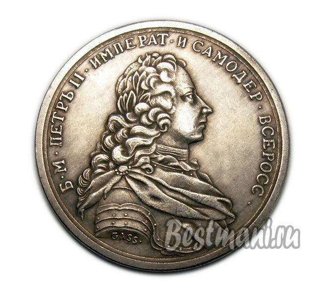 Серебряная медаль Петр 2 в память царствования 1727 - 1730 гг сувенирная копия, ордена медали и награды