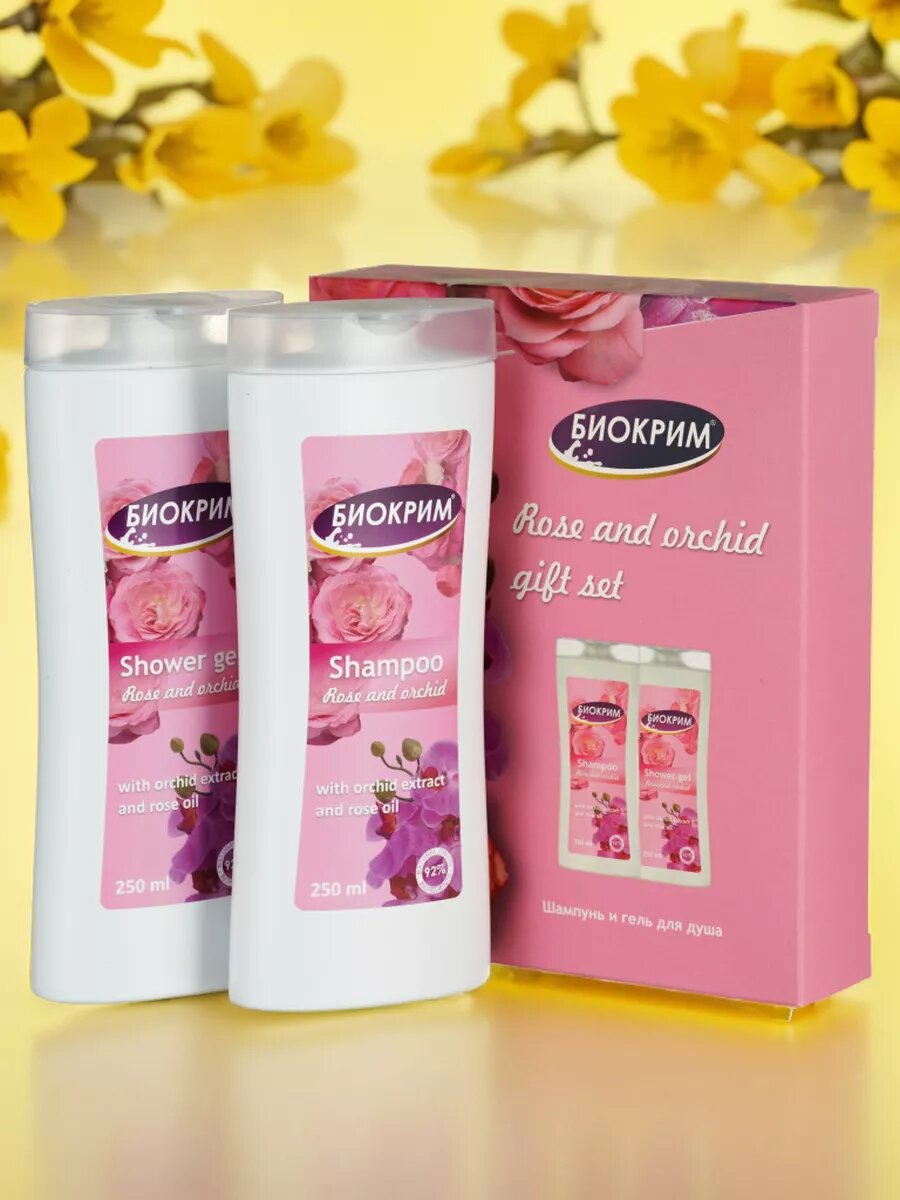 Набор для душа женский подарочный