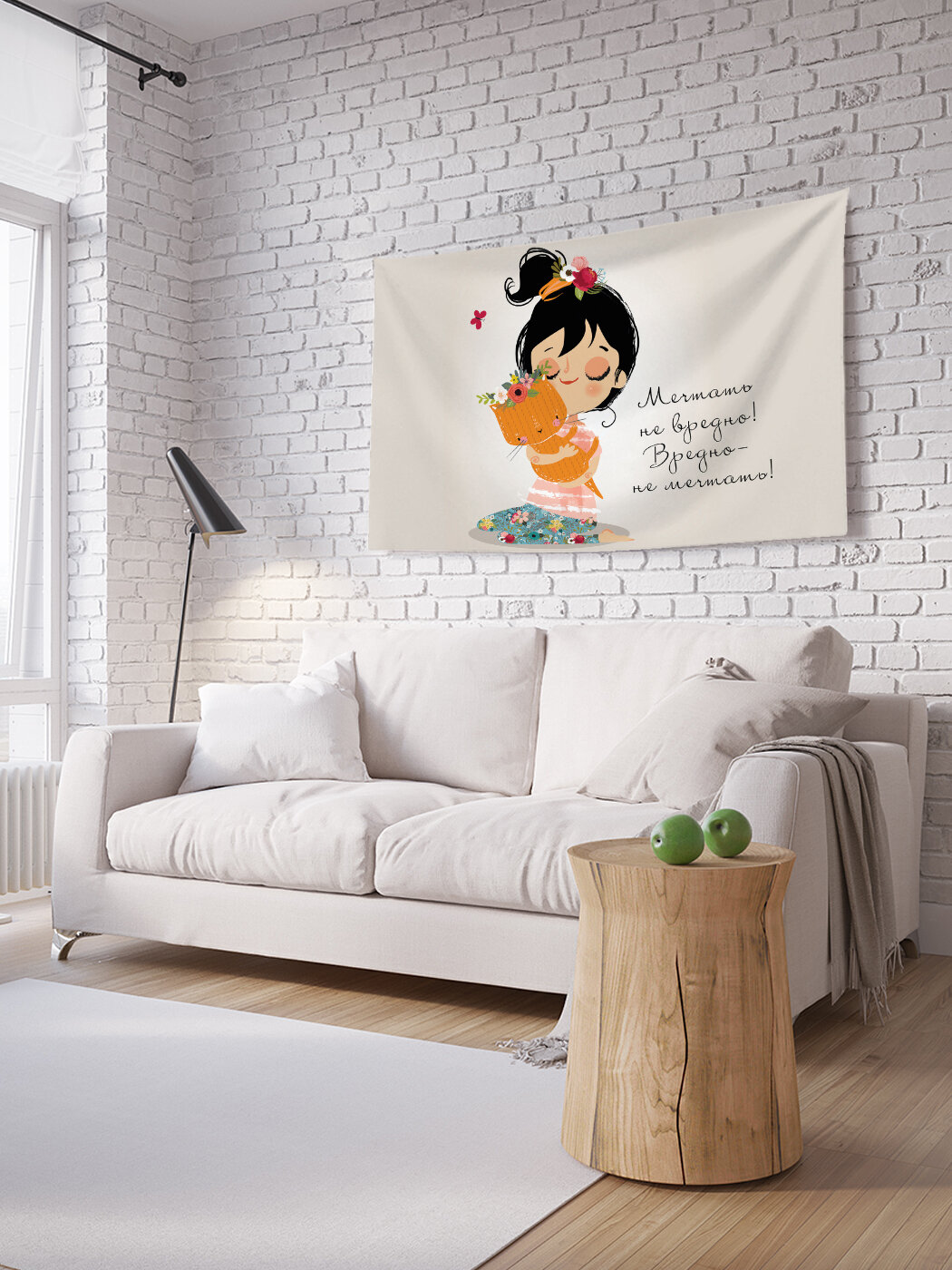 Фотопанно на стену горизонтальный постер 100х150 "Нежные объятия девочки с кошечкой", JoyArty, серия День святого Валентина