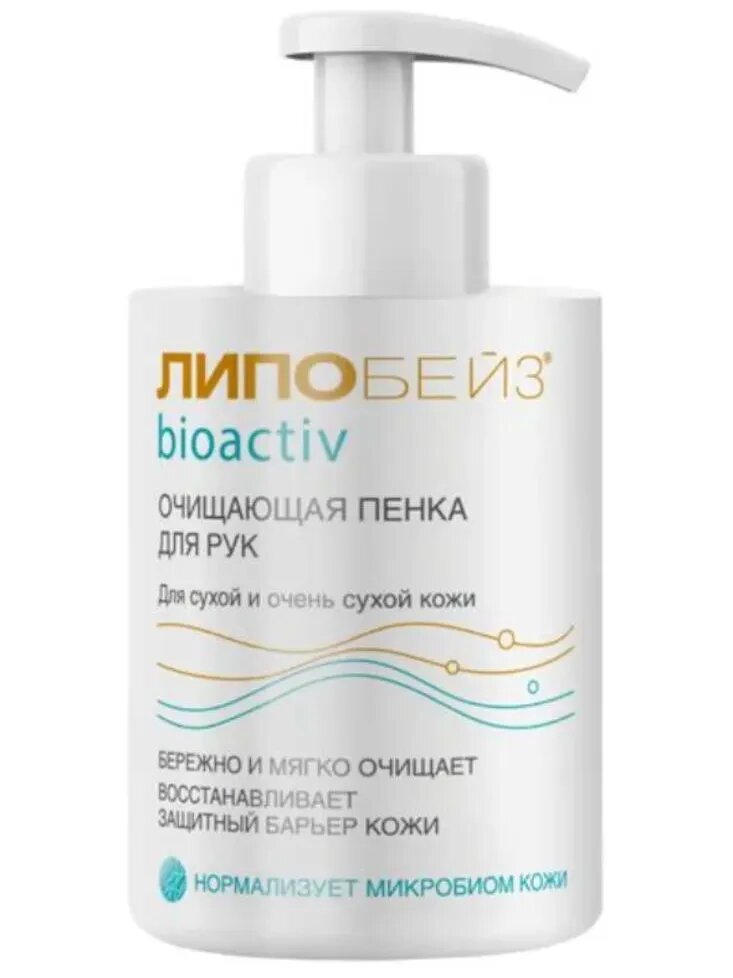 Липобейз Биоактив очищающая пенка для рук, для сухой и очень сухой кожи, 250 мл