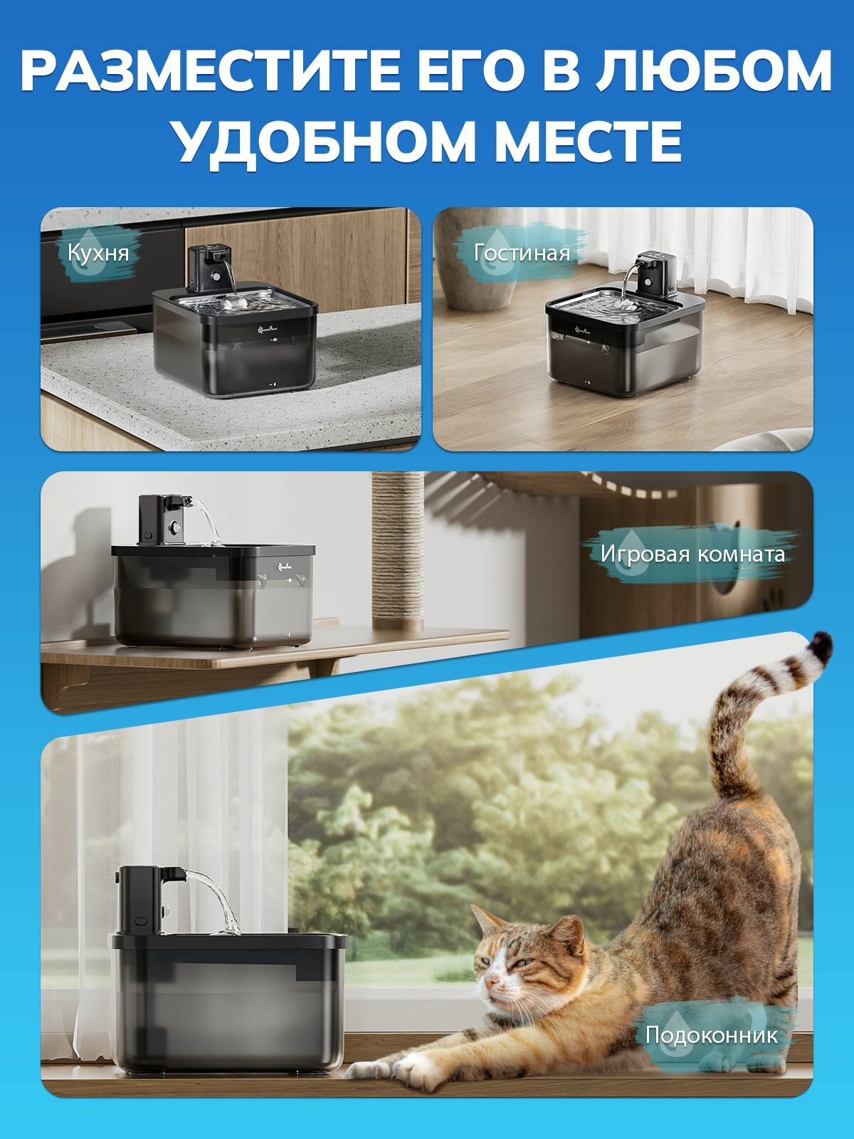 Поилка для животных — фото 1