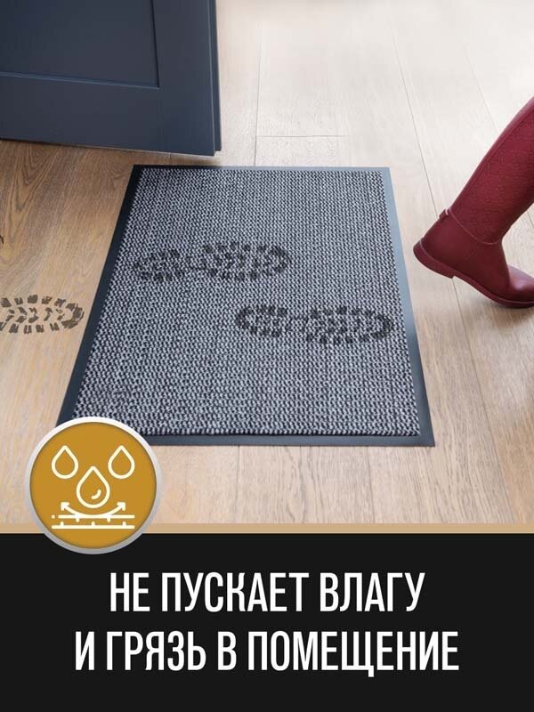 Коврик придверный — фото 1