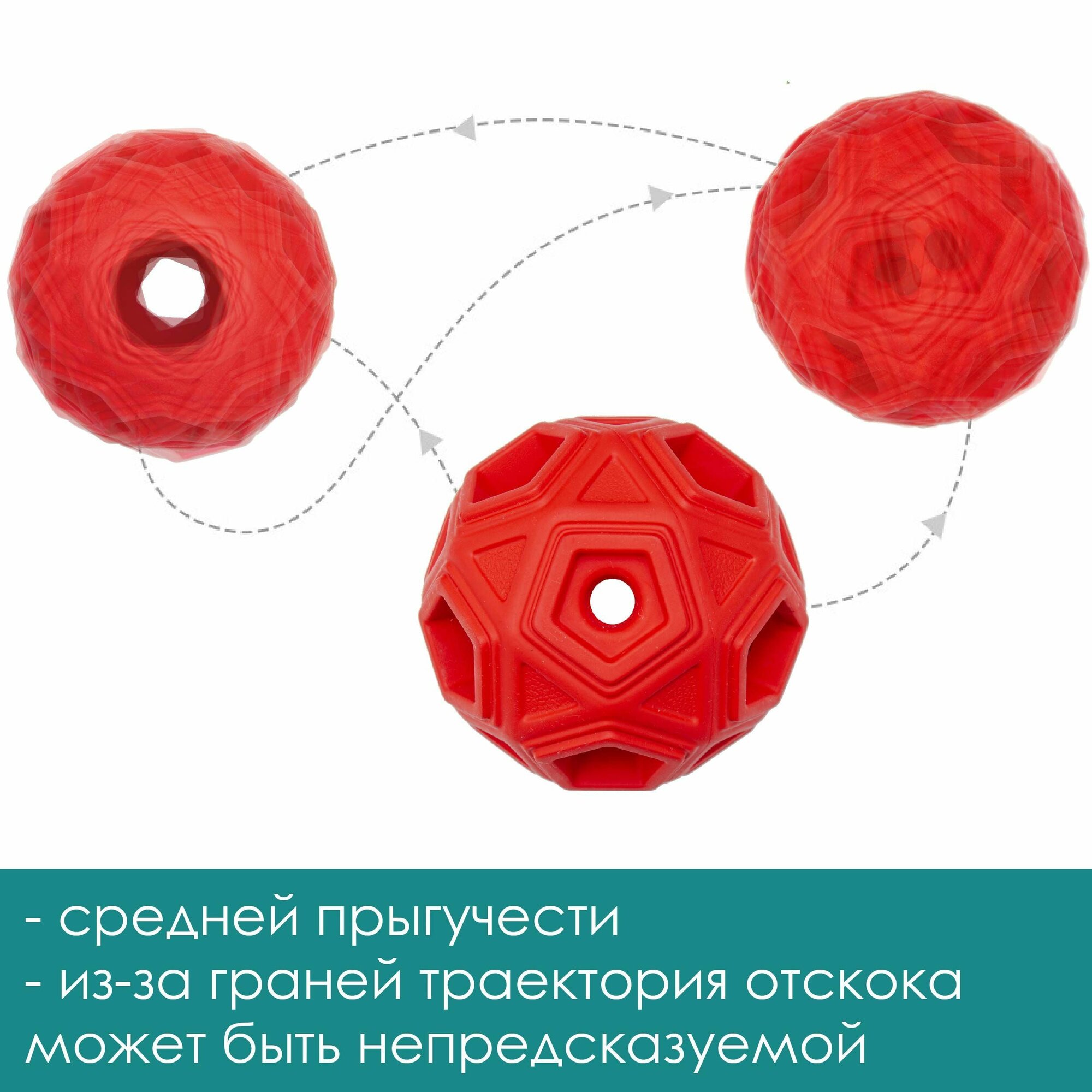 Игрушка для животных — фото 1