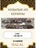 Картинка подсказки