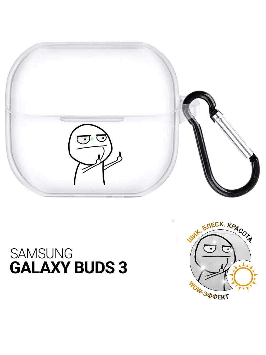 Чехол на Samsung Galaxy Buds 3 с принтом "Фак" прозрачный