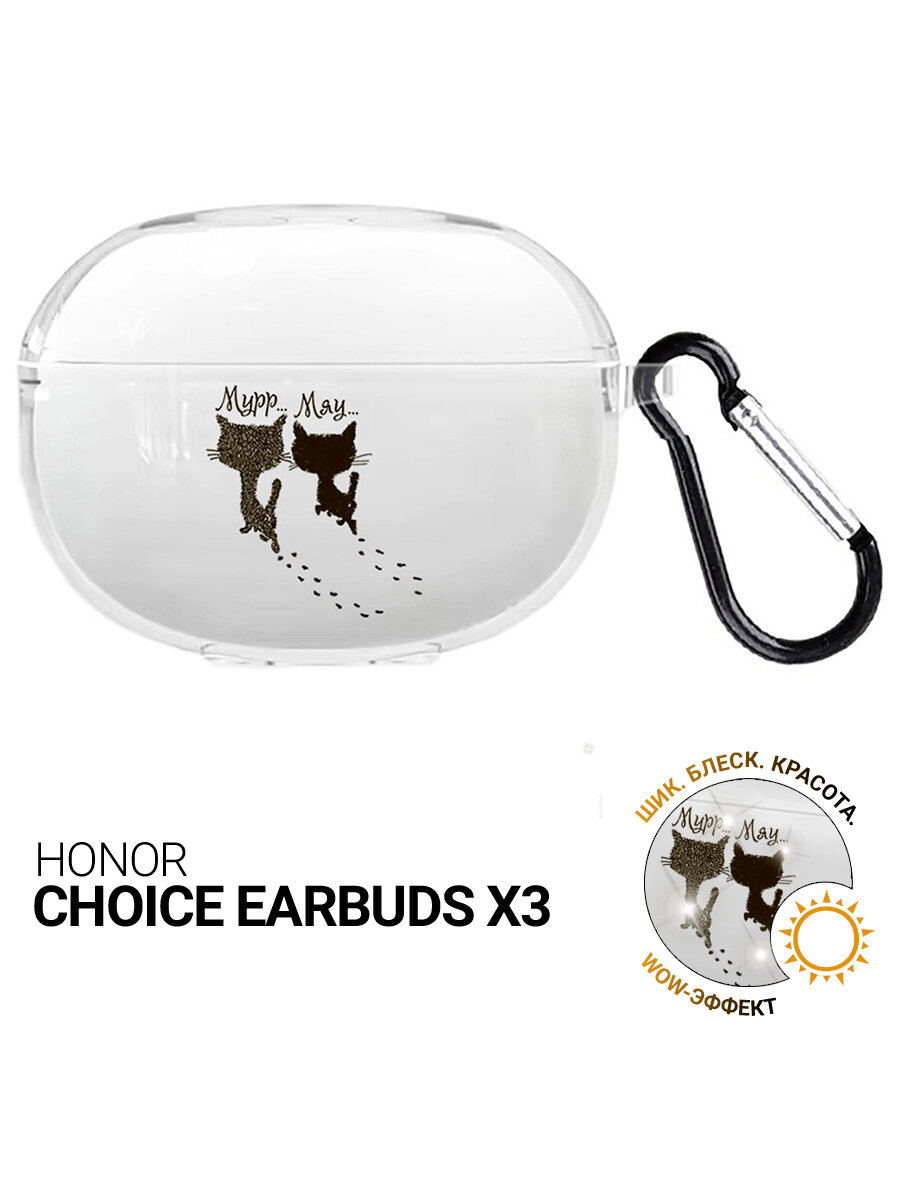 Чехол на Honor Choice Earbuds X3 с принтом "Котята и следы" прозрачный