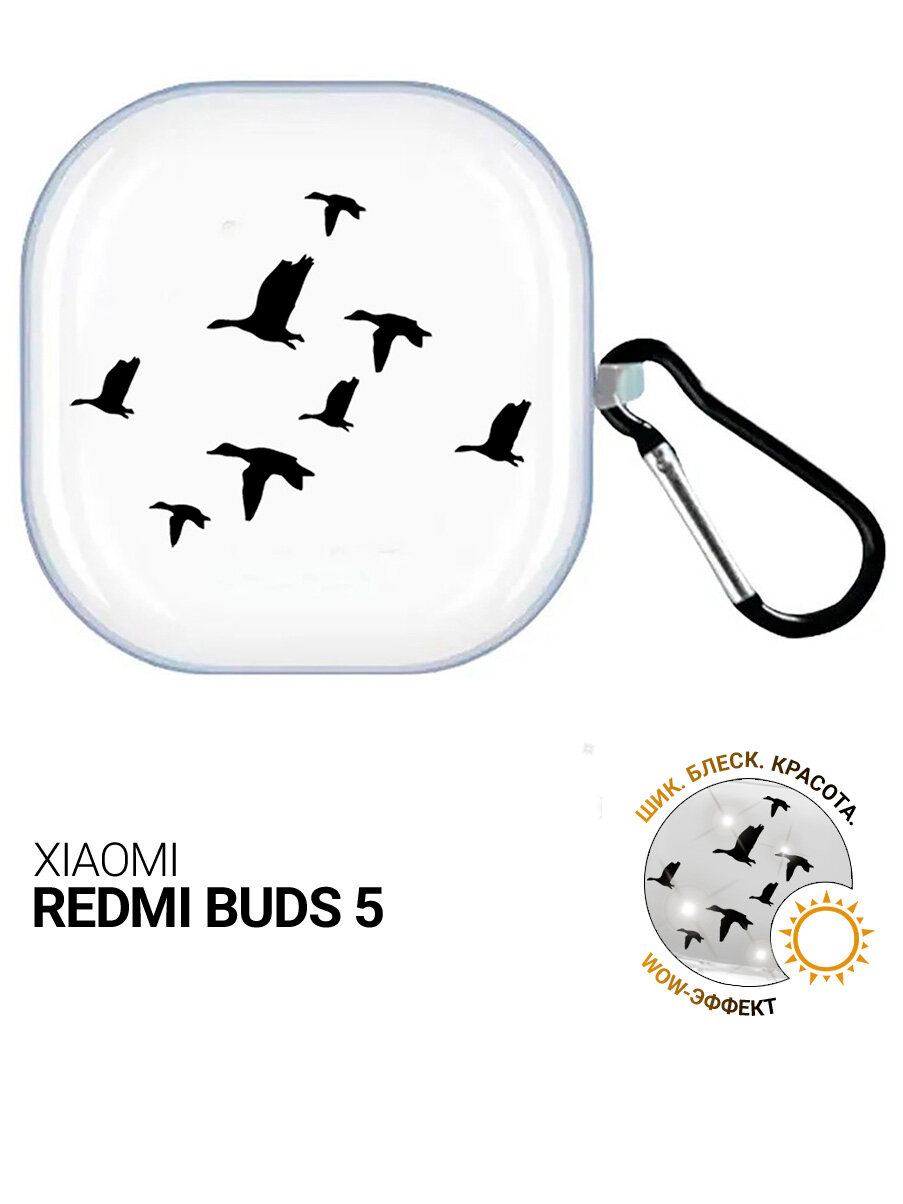 Чехол на Xiaomi Redmi Buds 5 с принтом "Flock of Ducks" прозрачный