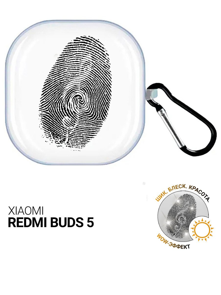 Чехол на Xiaomi Redmi Buds 5 с принтом "Отпечаток пальца" прозрачный