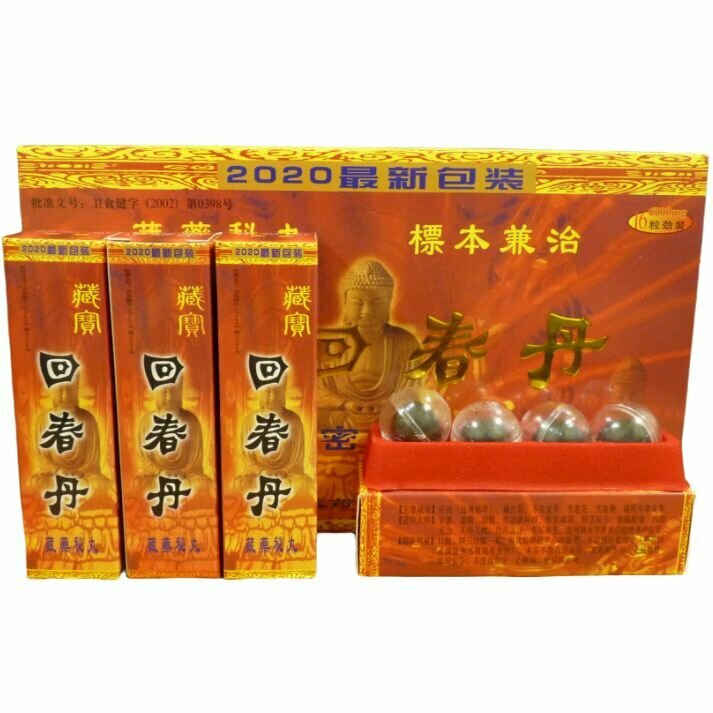 Золотой Будда, Цзаньбао при простатите, для потенции, мужской афродизиак 16 шариков