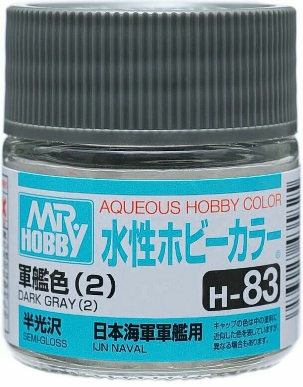 H 83 краска водоразбавляемая художественная т. м. MR.HOBBY 10мл DARK GRAY (2)
