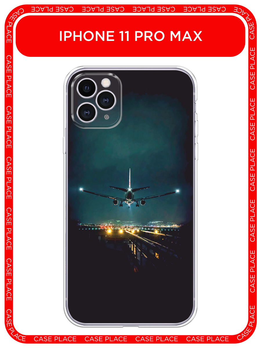 Чехол на Apple iPhone 11 Pro Max / Айфон 11 Про Макс с принтом Ночной рейс