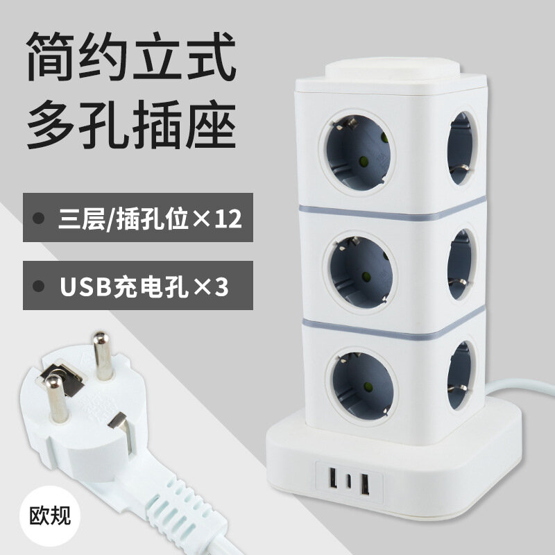 Кросс-бордерная немецкая стандартная башенная розетка, европейский стандарт, умная удлинитель для дома и офиса, подходит для Германии, Франции, России
