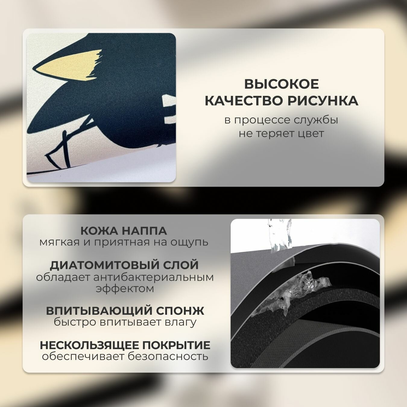 Коврик для ванной — фото 1
