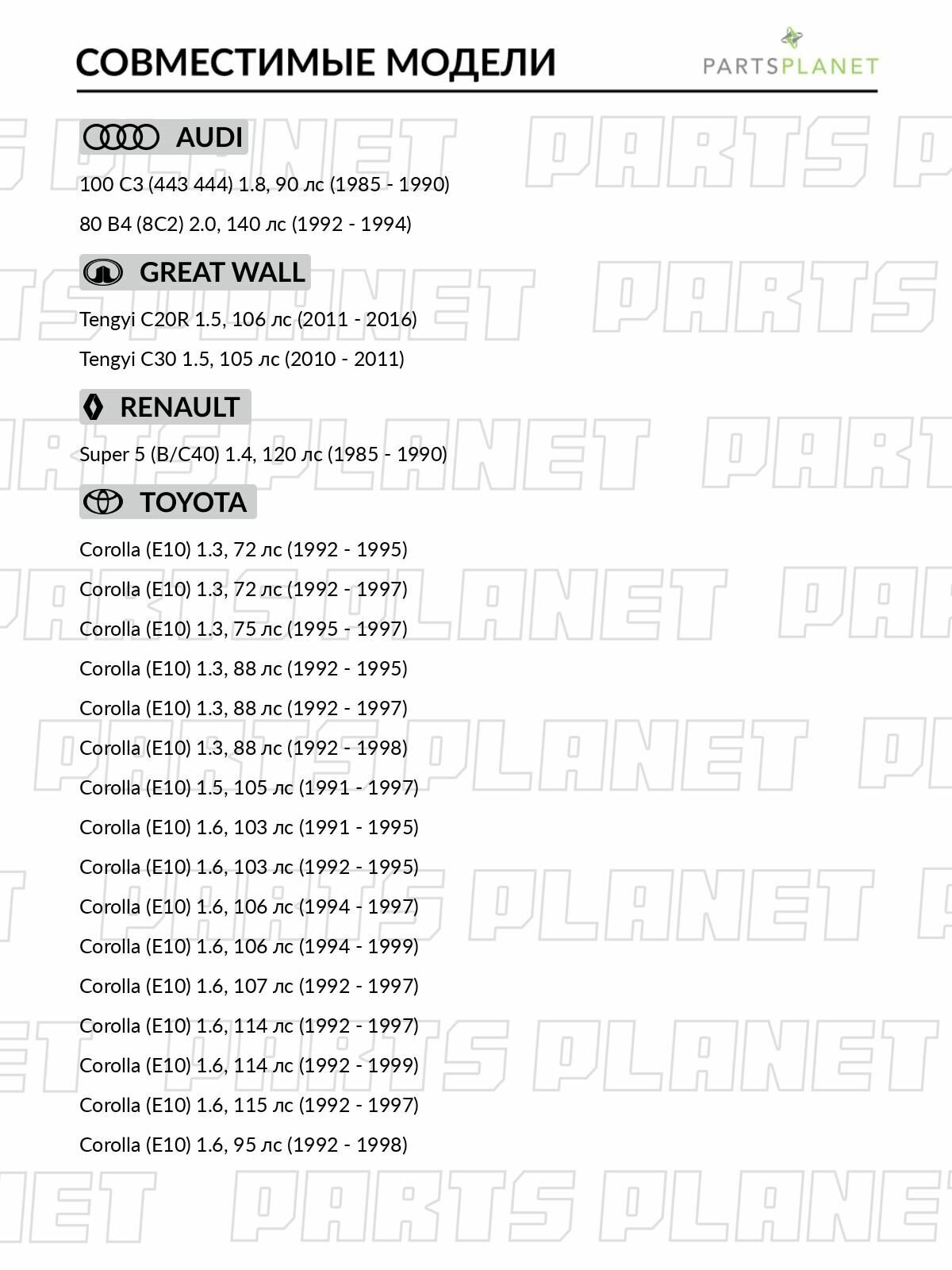 Диск тормозной передний для Ауди 100 C3, 80 B4, Тойота Королла, 2, Фольксваген Гольф 3 BS-5147 ZEKKERT — фото 1