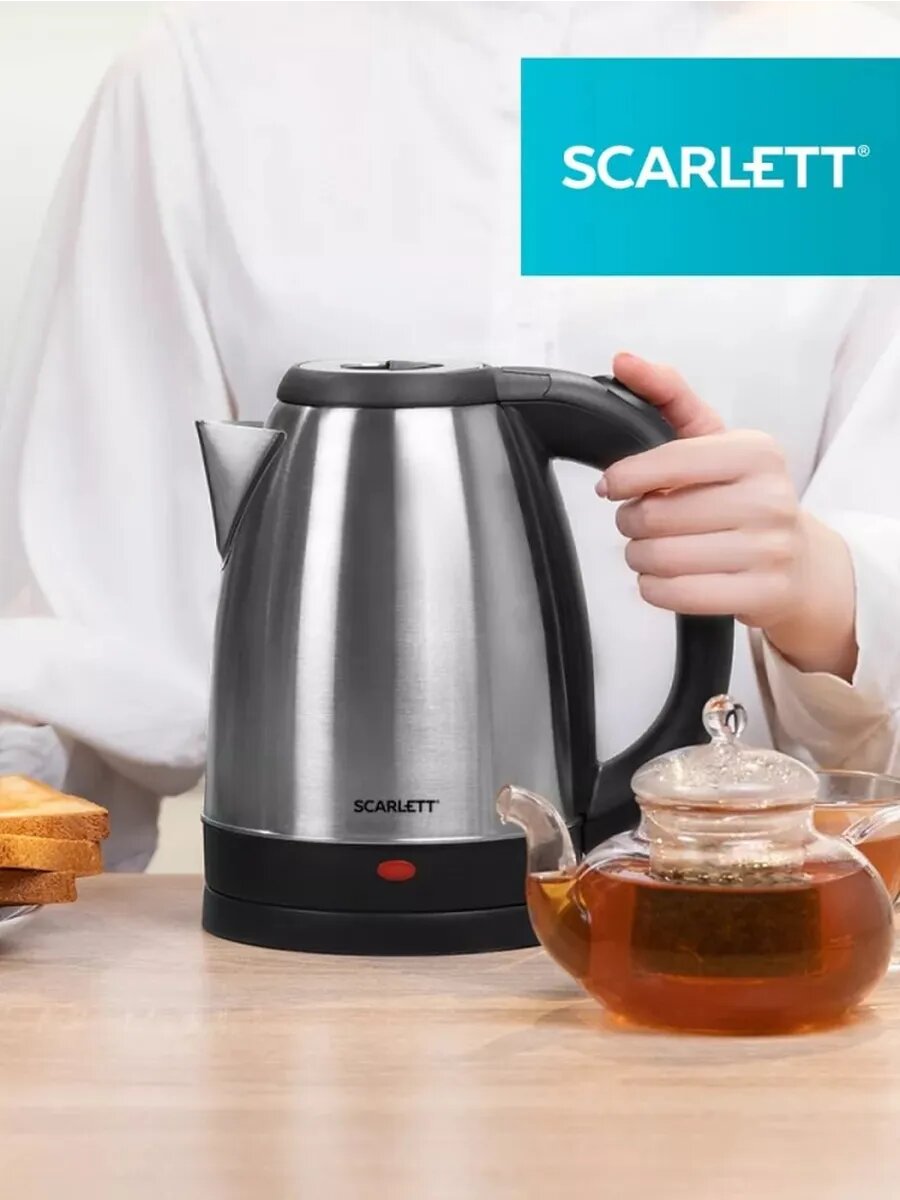 Стильный металлический электрический чайник 1,8 л