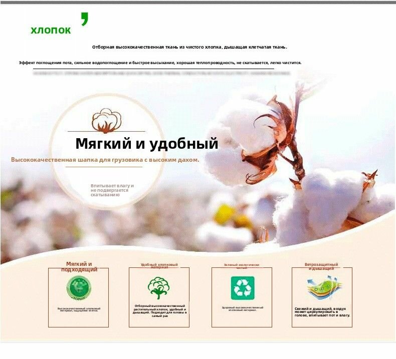 Бейсболка  Весна-лето 2025 для мужчин, размер XL (60-65 см)., бежевый — фото 1