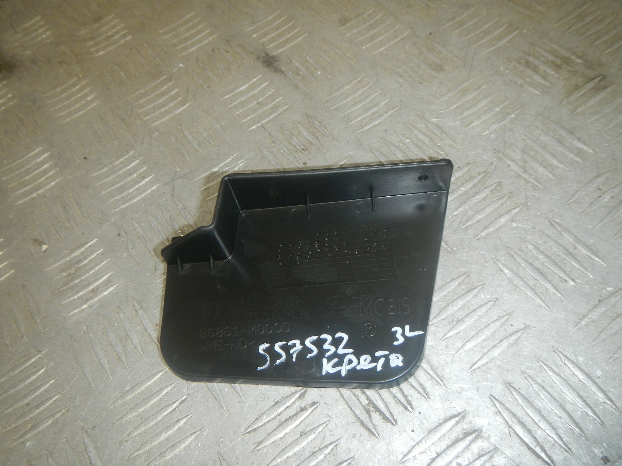 Б/У Брызговик задний левый, Hyundai (Хендэ)-CRETA (16-21) HYUNDAI CRETA (16-21) перед колесом Новый. 557532 Hyundai-KIA а...