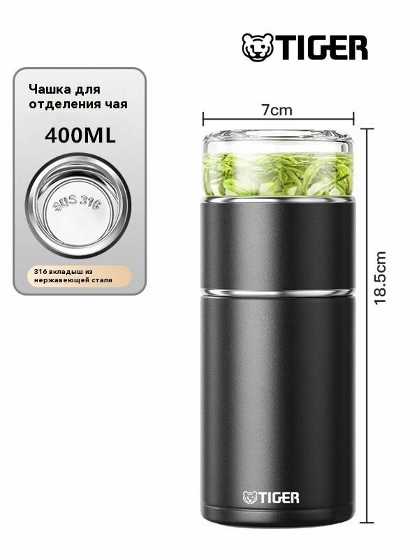Tiger термос для еды кружка металлическая походная