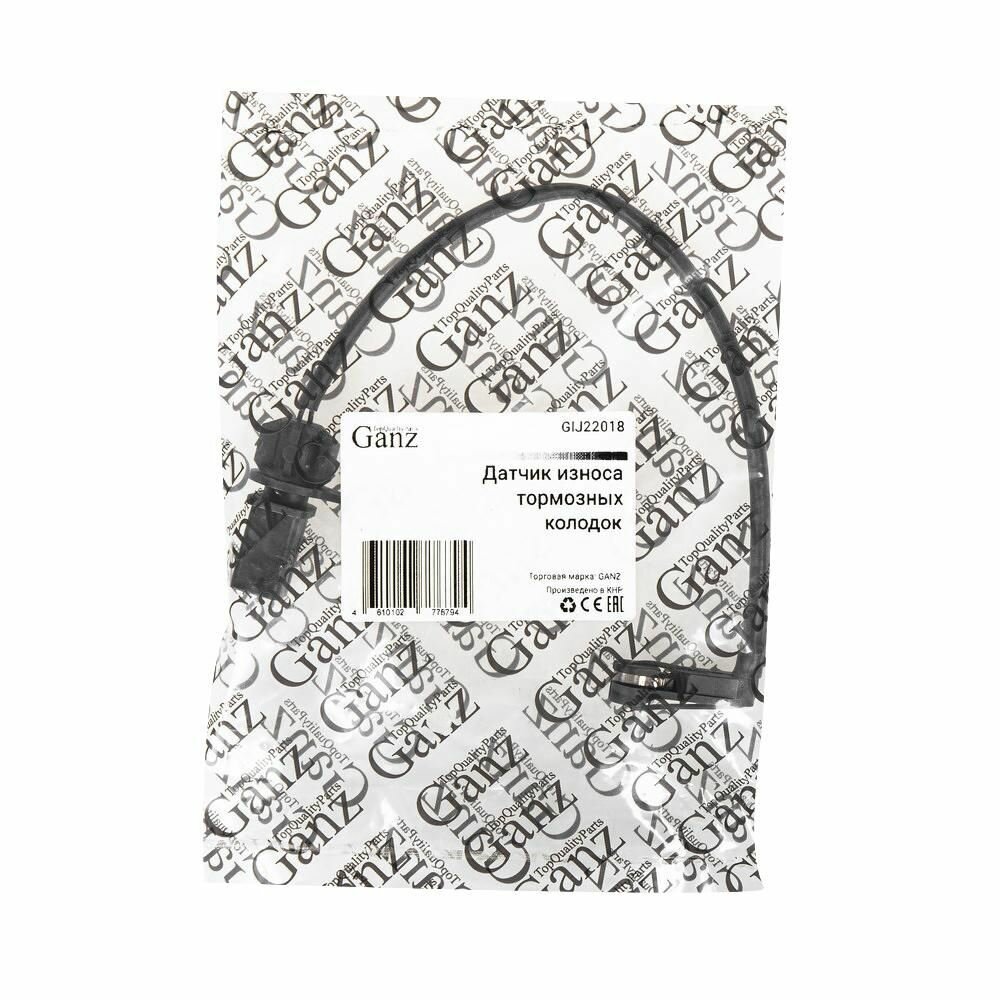 Датчик износа передних тормозных колодок Ауди Audi A4 A5 S5 A6 Q5