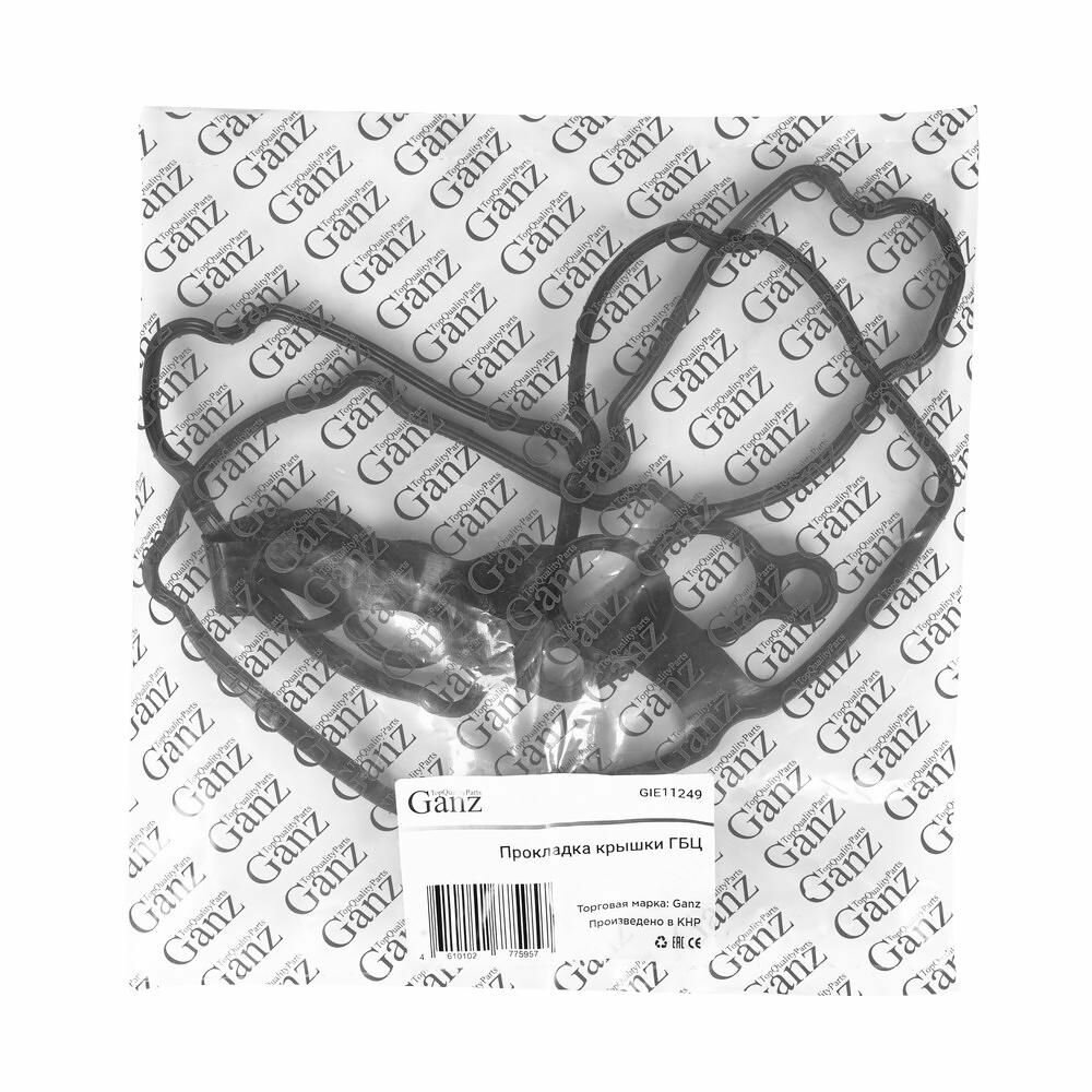 Прокладка клапанной крышки Ситроен С4 Эиркросс Сикроссер Митсубиси Лансер Аутлендер Пежо Citroen C4 Aircross C-Crosser Mitsubishi ASX Lancer Outlander Peugeot 4007, 4008