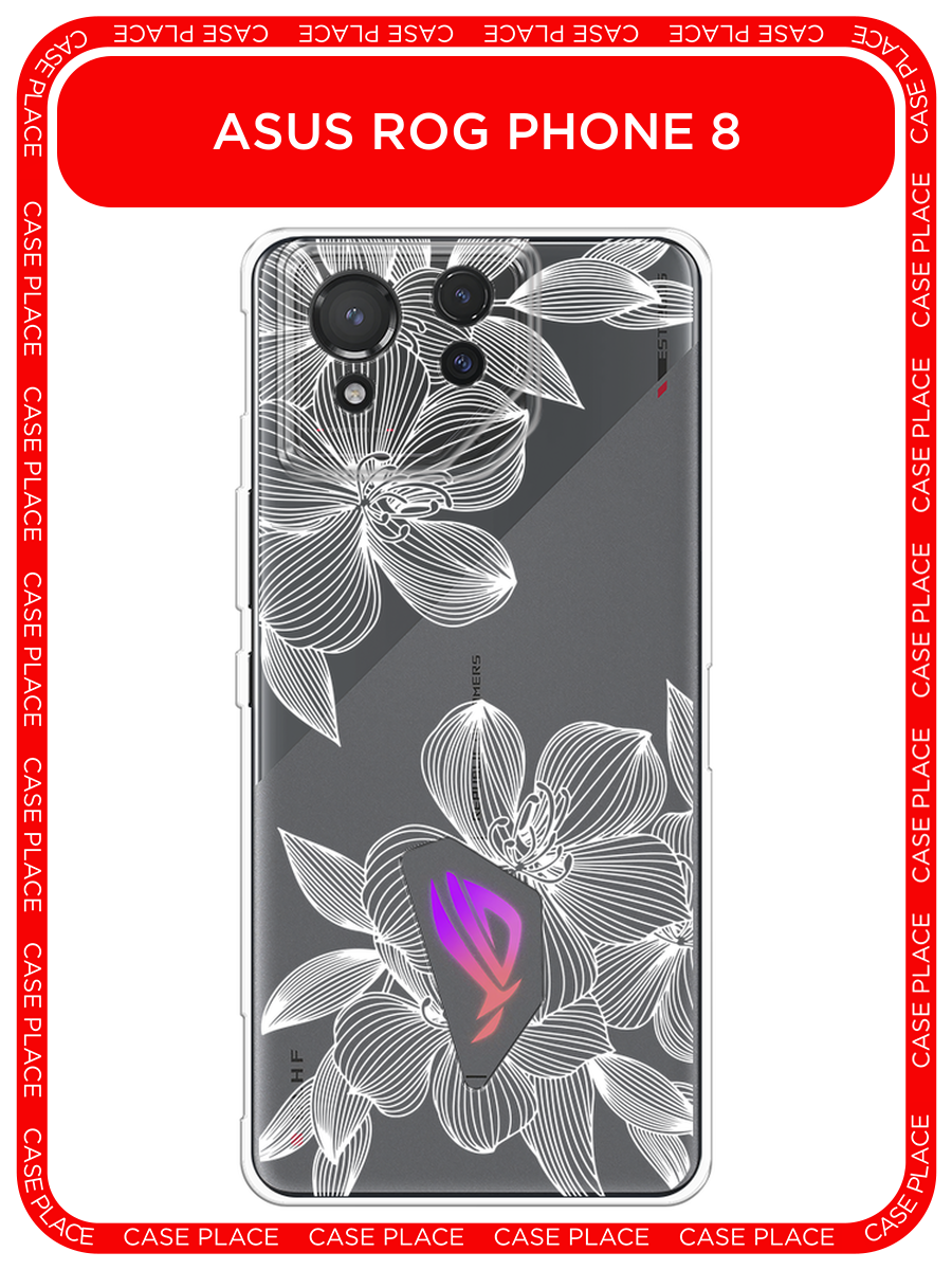Чехол на Asus ROG Phone 8 / Асус Рог Фон 8 с принтом Крокус, прозрачный