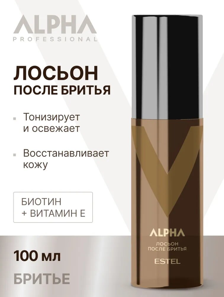 ESTEL PROFESSIONAL Лосьон после бритья ALPHA PRO освежающий, для мужчин, с биотином и витамином Е, 100 мл / бритье