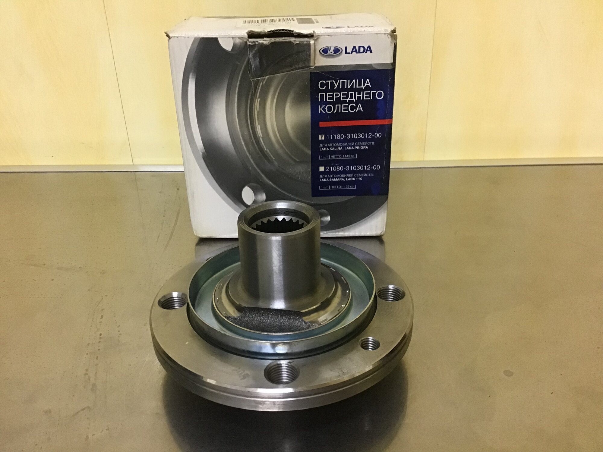 Ступица Ваз 1118 Калина, 2170 Priora, 2190 Granta Передняя В Упак. [Org] LADA арт. 11180310301200