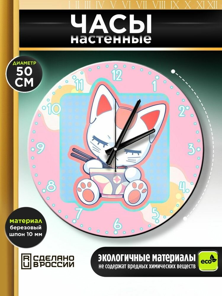 Настенные часы УФ 50 см с принтом "аниме Dandadan (Дандадан, турбо бабка, Кен Такакура, Момо Аясэ, Сэйко) - 30325314"