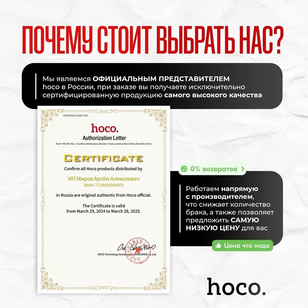 Hoco Беспроводные наушники с микрофоном EQ2, Bluetooth, черные