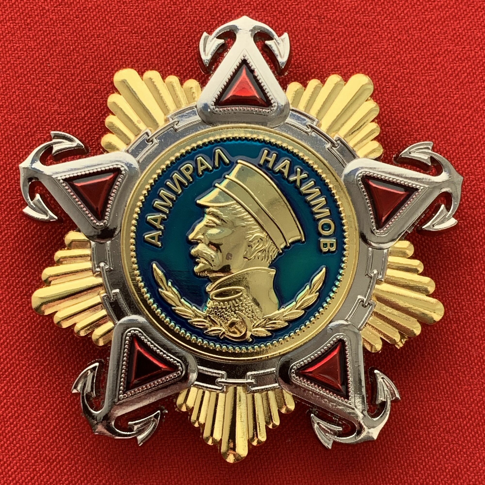 Значок Орден Нахимова, качественный муляж награды СССР, сувенир. Размер 57х57 мм.
