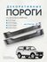 Картинка подсказки