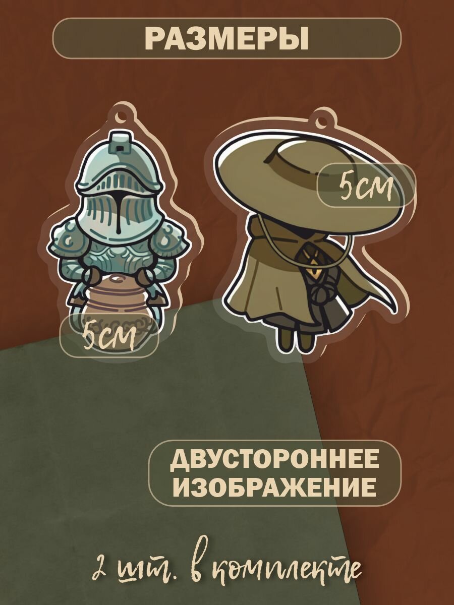 Брелок 0_ok.rilART, 2 шт., коричневый, зеленый, черный, серый — фото 1